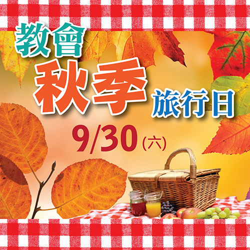 NYCAC – welcome to New York Chinese Alliance Church